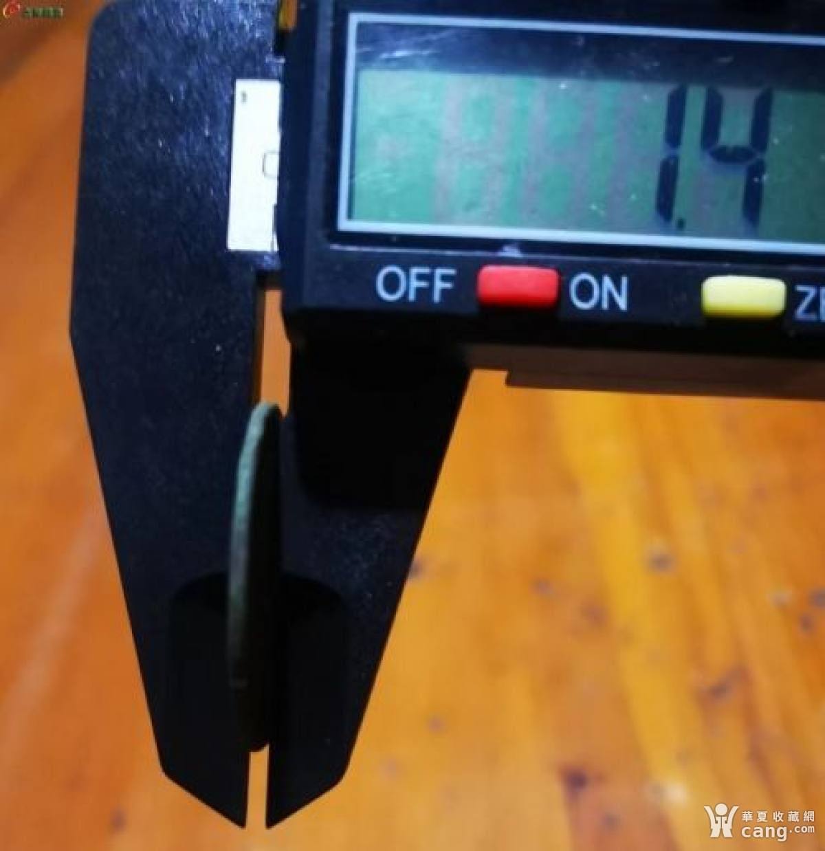 嘉庆通宝背星 - 清 - 钱币 - 华夏收藏网