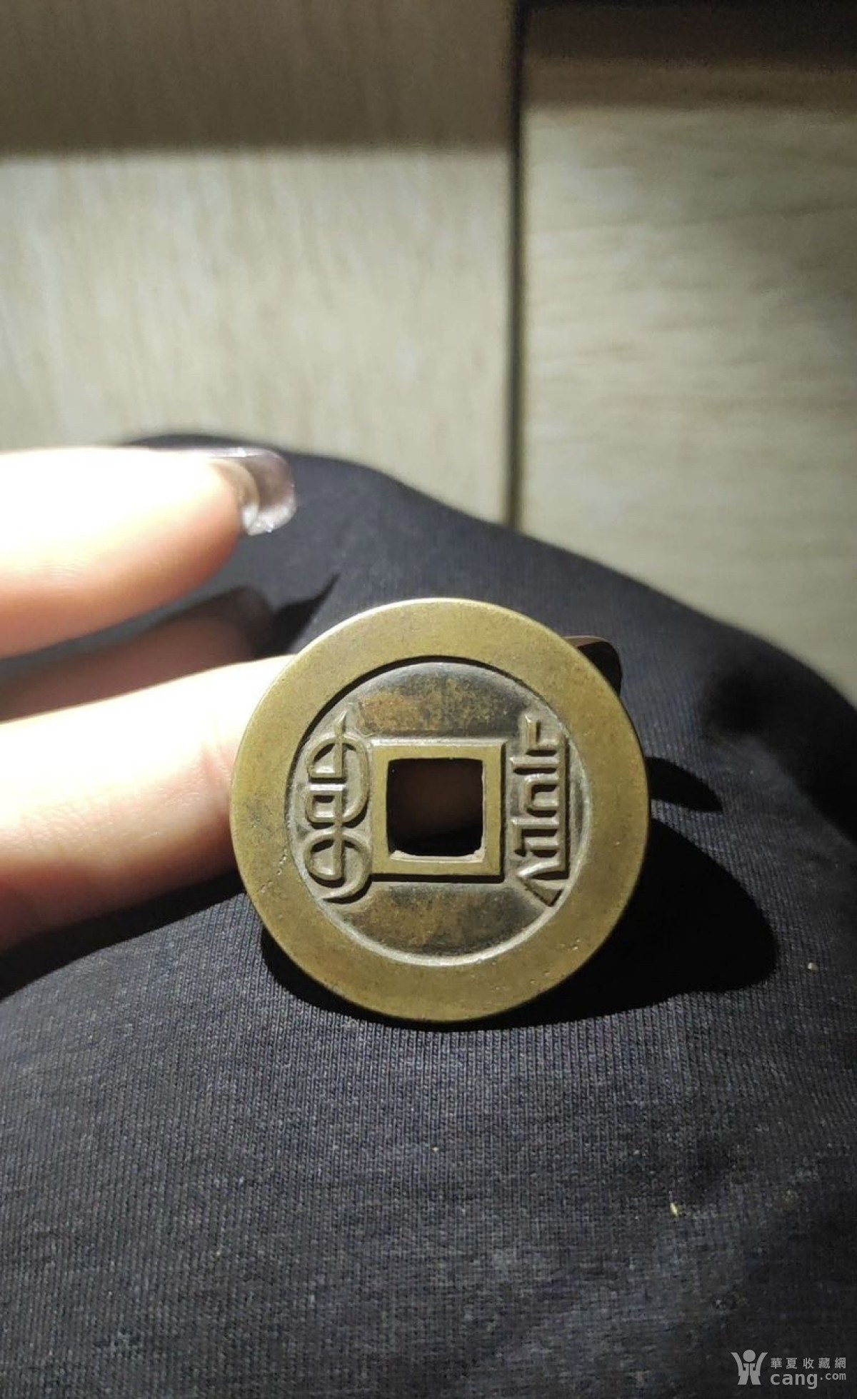 乾隆通宝，_地摊交易_华夏收藏网