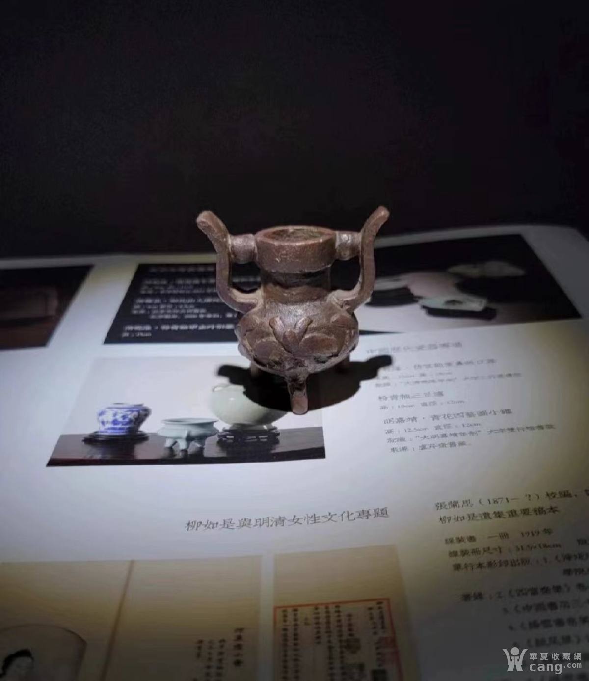 公博元代花卉纹铜香炉_地摊交易_华夏收藏网