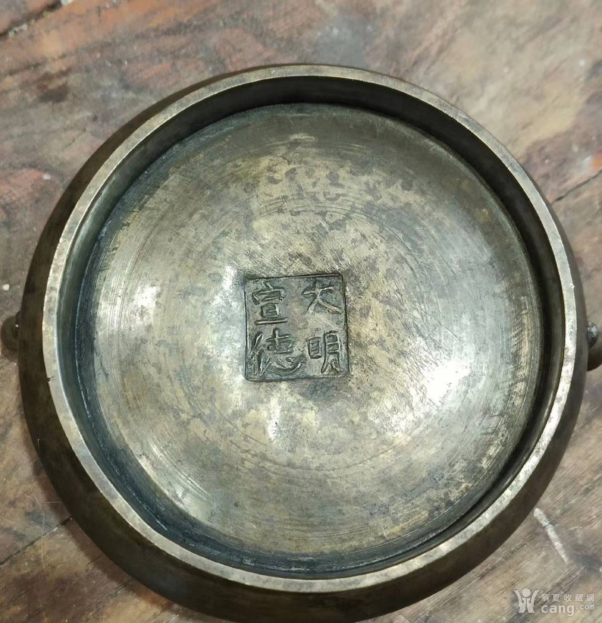 清中期蚰耳宣德炉_地摊交易_华夏收藏网